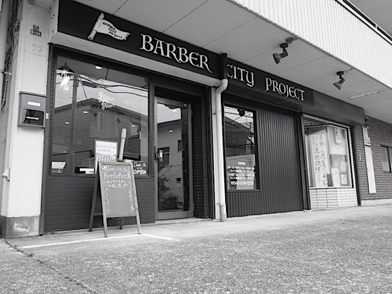 髪技理容師を探せ Vol. -BARBER City Project 正林 悠稀 - バーバーなび.com