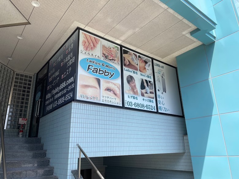 Fabby（ファビー）